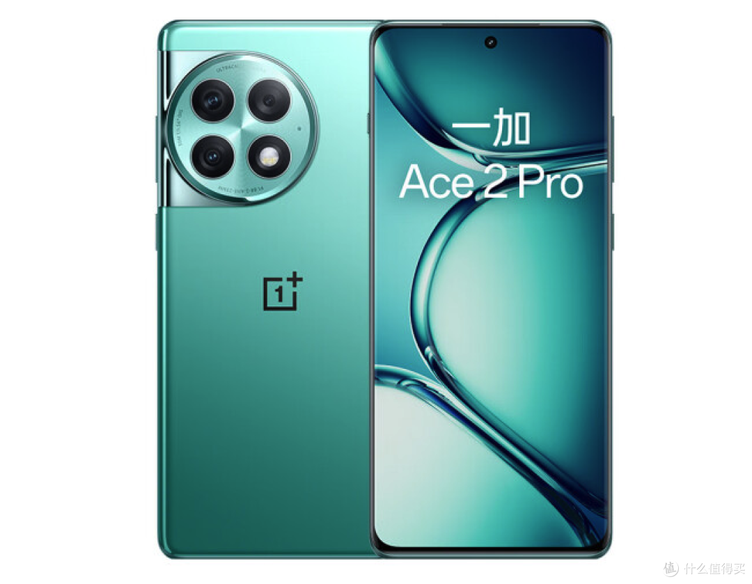 一加Ace2Pro为新机让路，24GB+1TB才卖3079元，能用七八年_手机_什么值得买