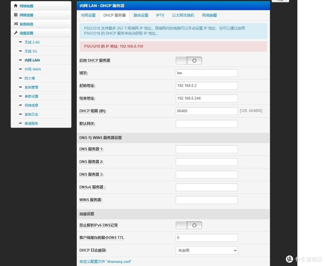 PADAVAN做旁路由的IPTV设置_网络设备_什么值得买
