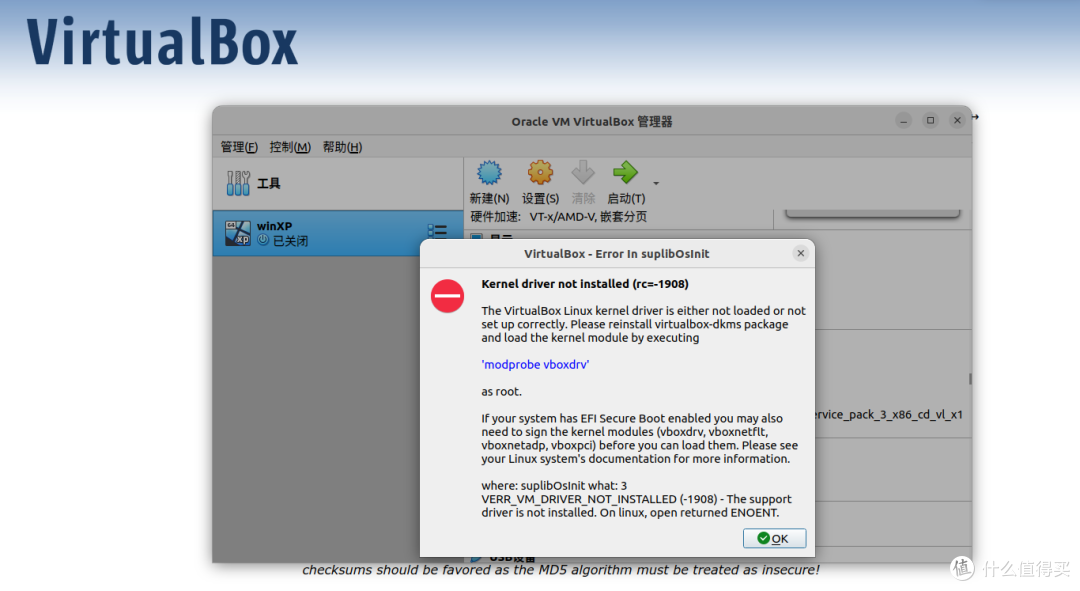 virtualbox虚拟机Linux共享文件给Windows：Linux系统用sonicstage传歌曲到索尼mp3和netMD播放器_随身播放器_什么值得买