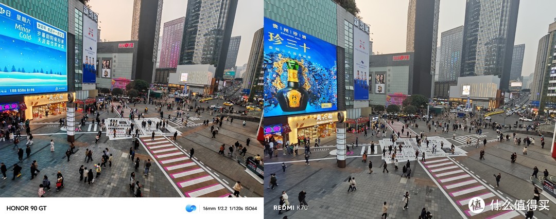 深度实测荣耀90GT对比红米K70，看谁性能释放更胜一筹？__什么值得买