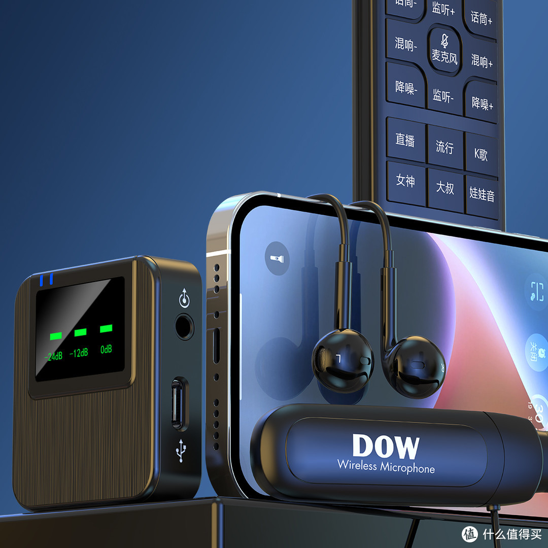 打破束缚，释放声音！无线直播声卡，让你畅享自由直播新体验！_声卡_什么值得买