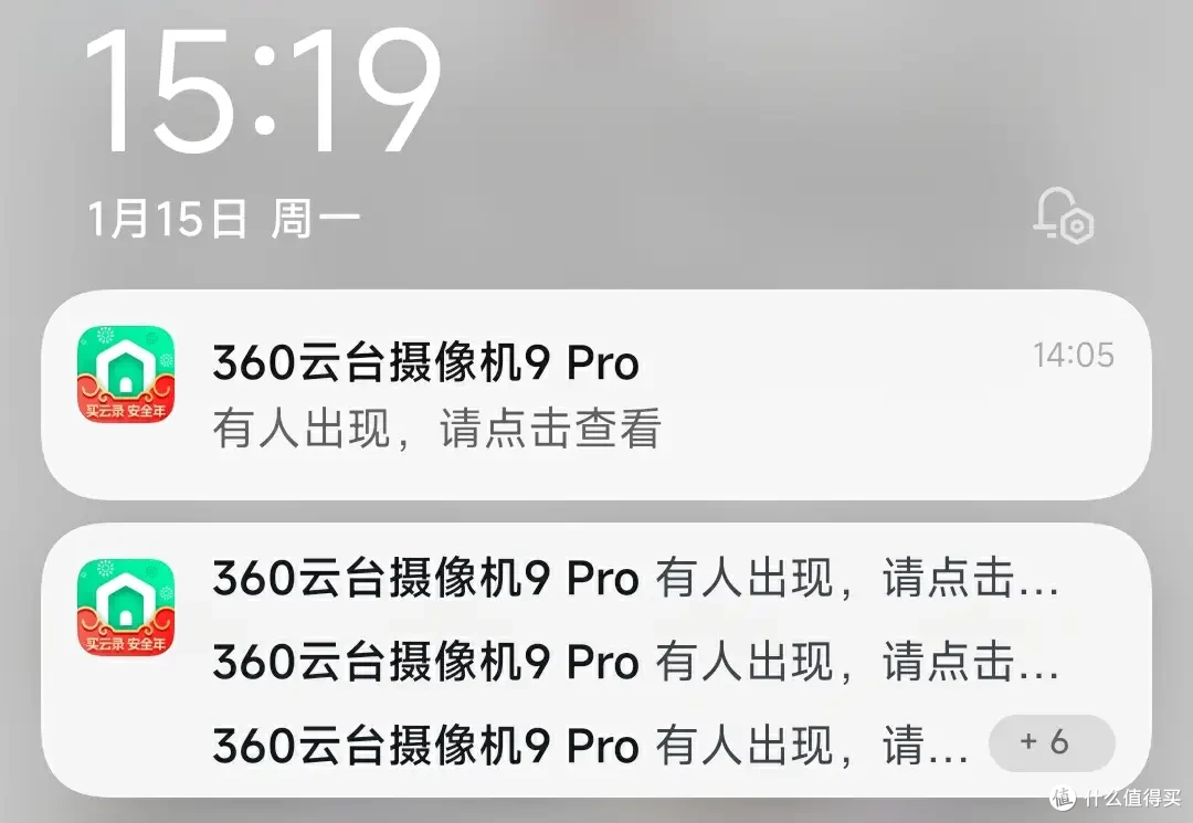 告别远程看娃焦虑，360云台摄像机 9Pro带你体验AI智能看护的魅力！_智能摄像机_什么值得买