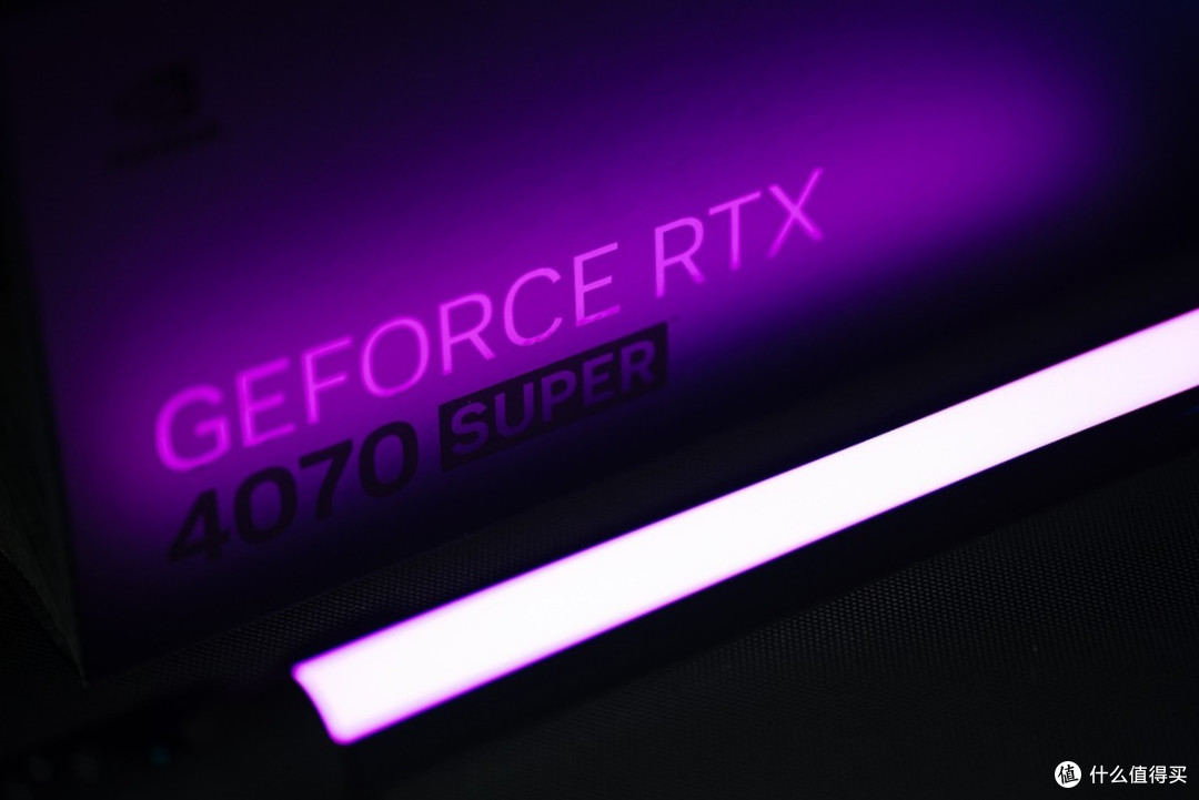GeForce RTX 4070 SUPER首发评测：AI的超级进阶，性价比再提升_显卡_什么值得买
