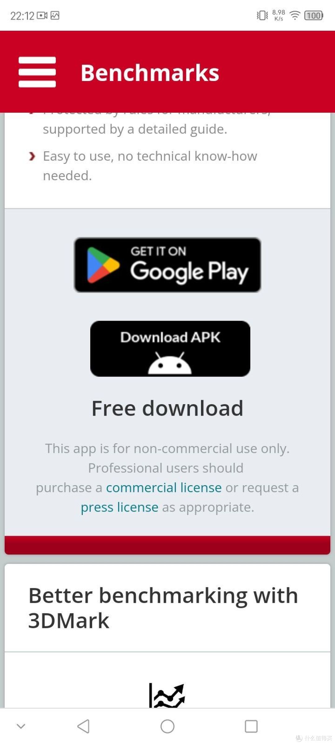 【图吧小白教程】3dmark手机版下载方式与跑分_软件应用_什么值得买