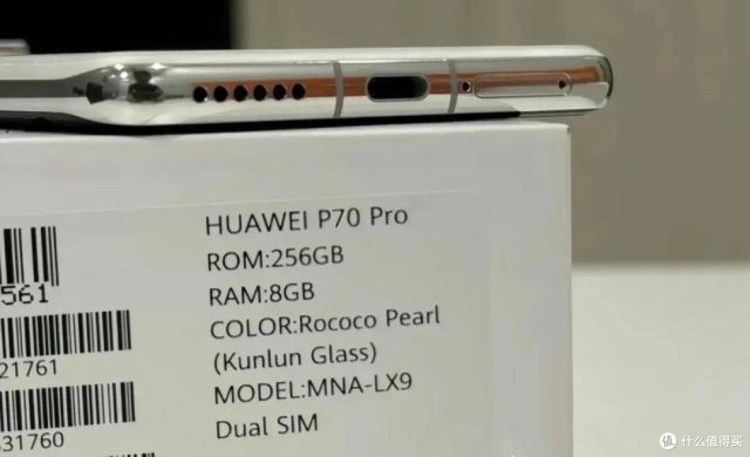 华为P70系列最新爆料：麒麟9010+卫星通信+4x潜望长焦，曝3月发布_安卓手机_什么值得买