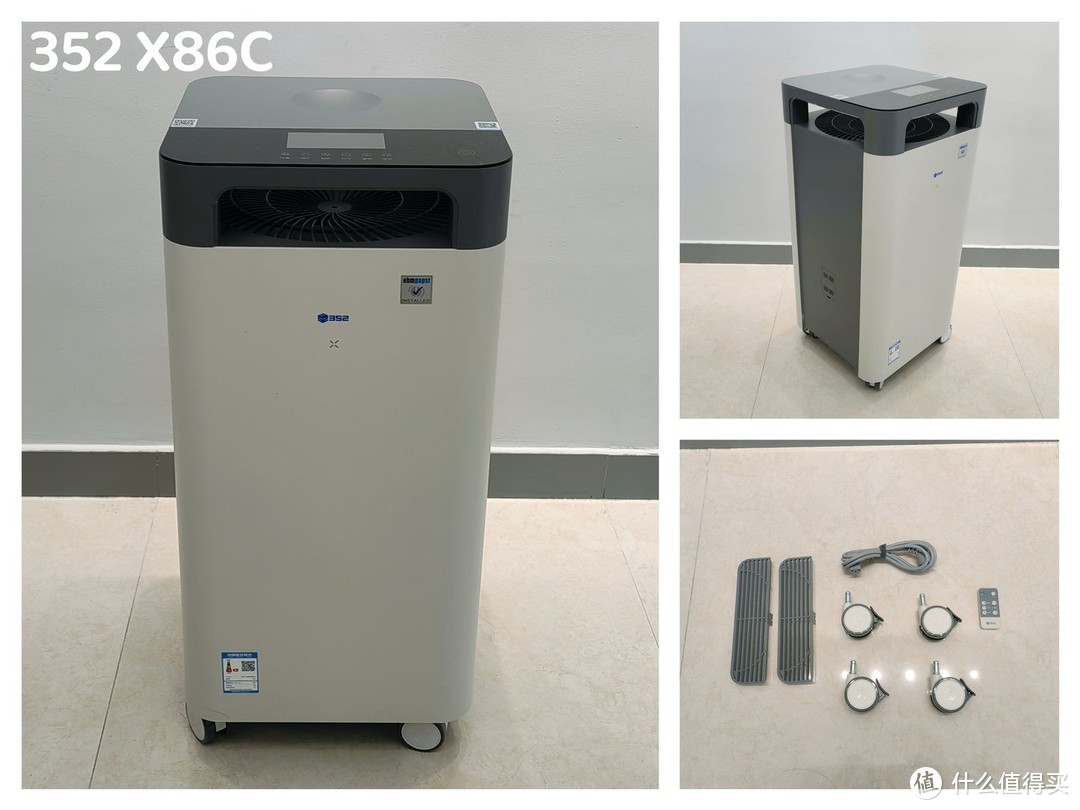 实测！！352空气净化器X86C除甲醛真的好用吗？352 X86C空气净化器专业吗？硬核测试告诉你_空气净化器_什么值得买