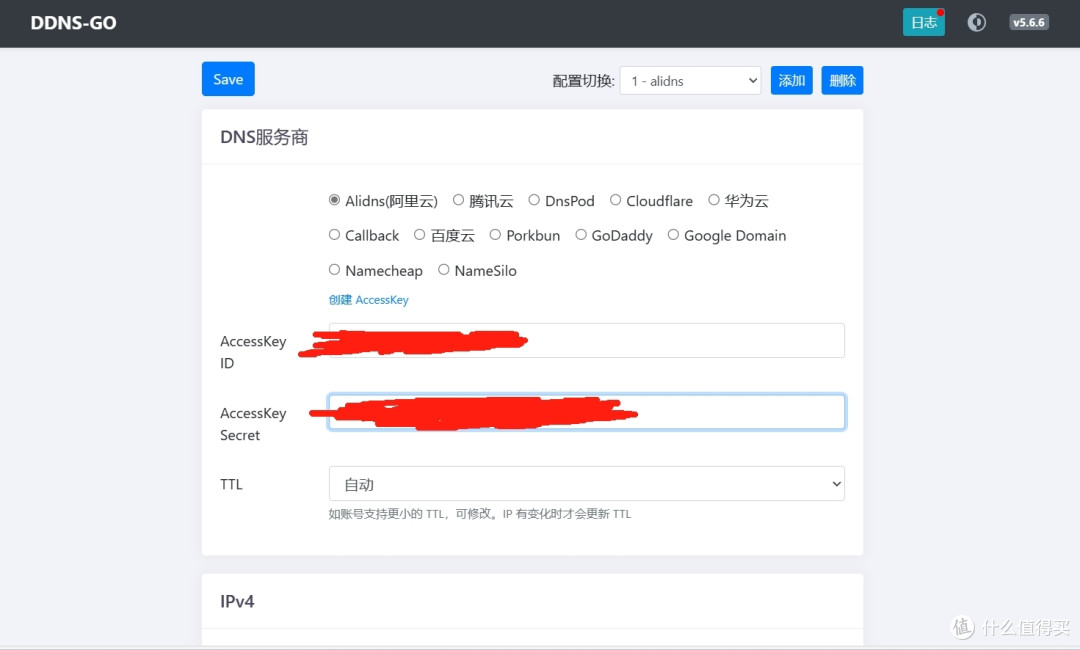 DDNS-GO轻松搞定域名解析！_网络存储_什么值得买