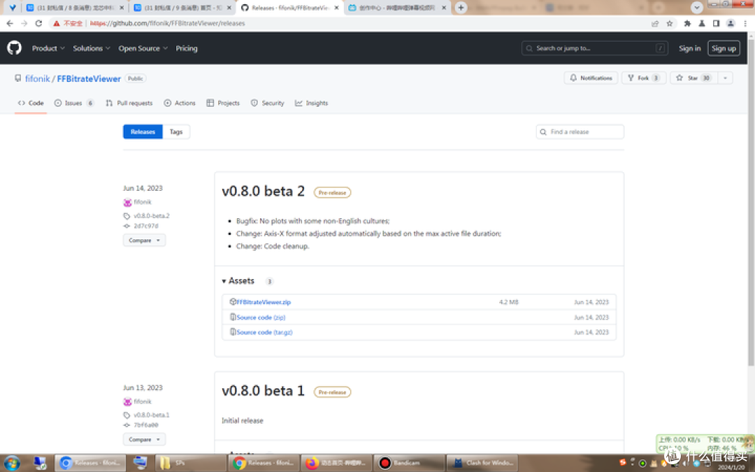 使用FFBitrateViewer一键查看视频码率分布_服务软件_什么值得买