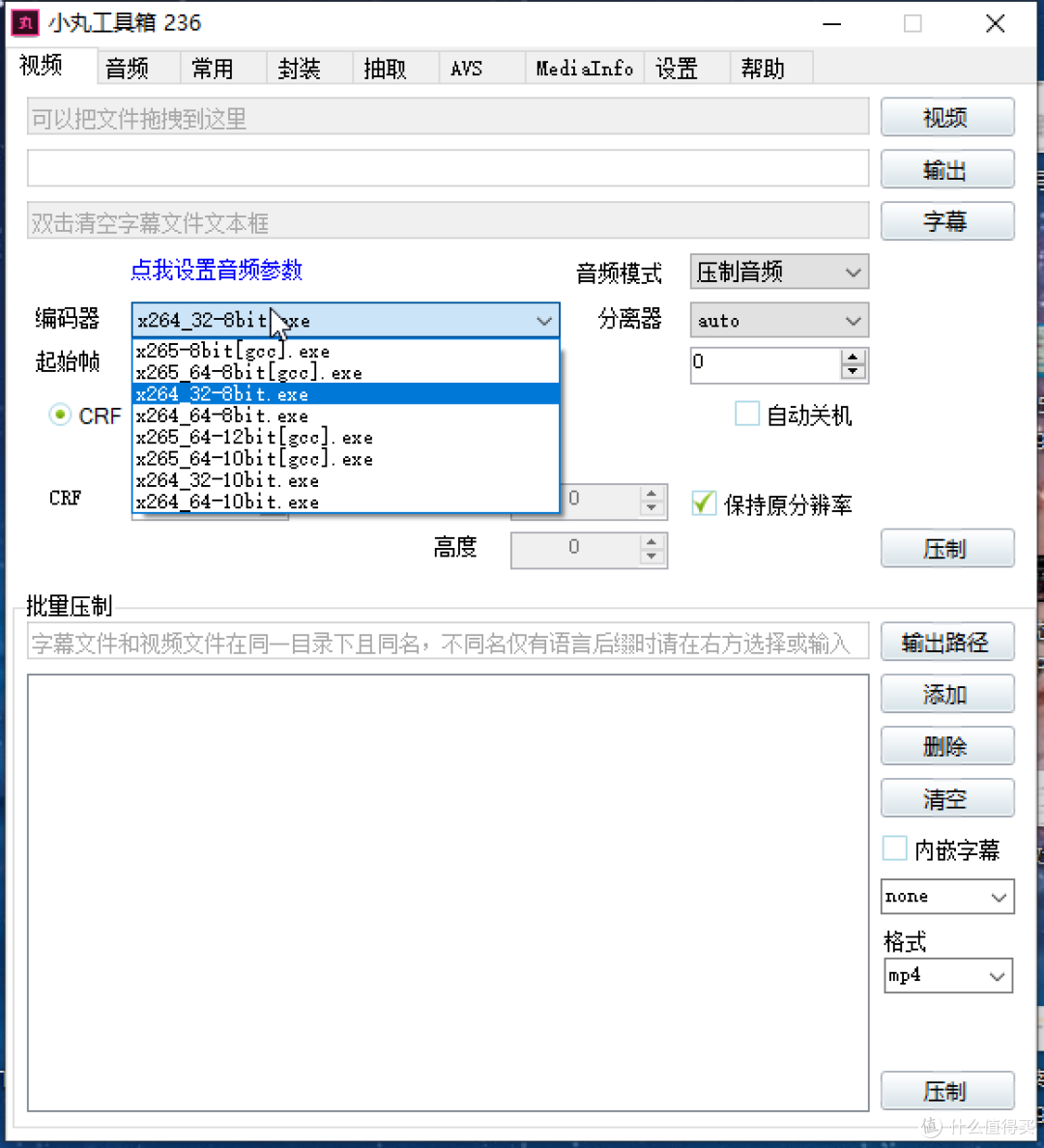 使用FFBitrateViewer一键查看视频码率分布_服务软件_什么值得买
