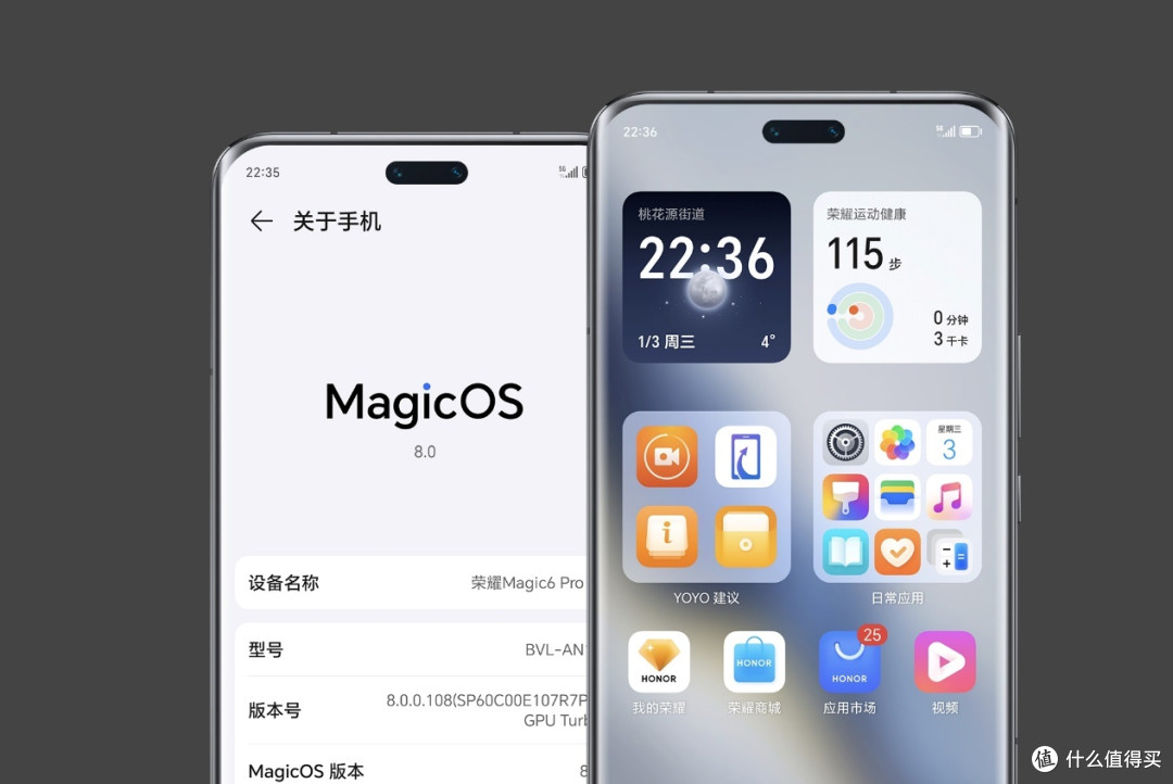 更新了亿点点，搭载全新MagicOS 8.0的荣耀Magic6 Pro系统体验_手机_什么值得买