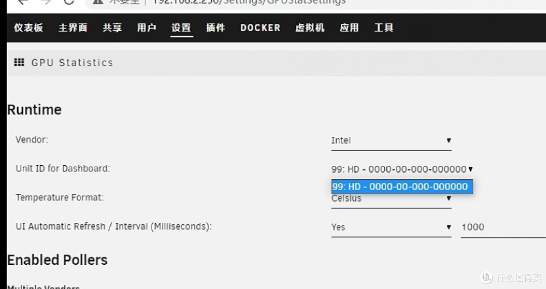 Unraid系统ITE IT8613E芯片无法获取风扇转速解决方法_网络存储_什么值得买