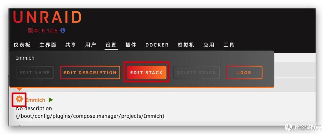 Unraid NAS Immich图片管理安装教程 官方推荐方法Docker-Compose_网络存储_什么值得买
