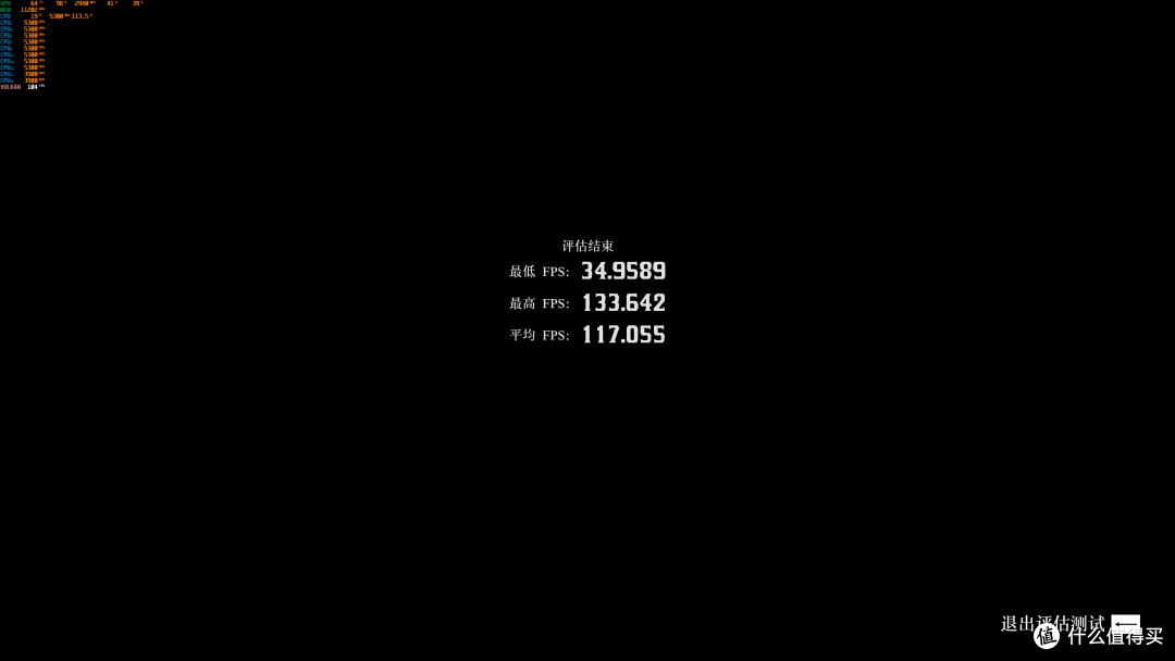 酷睿i7-14790F中国限定小黑盒评测——能否重铸12490F荣光_CPU_什么值得买