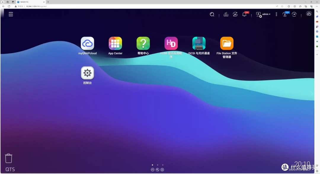 高性能存储解决方案，QNAP TS-466C开箱拆解及系统配置_NAS存储_什么值得买