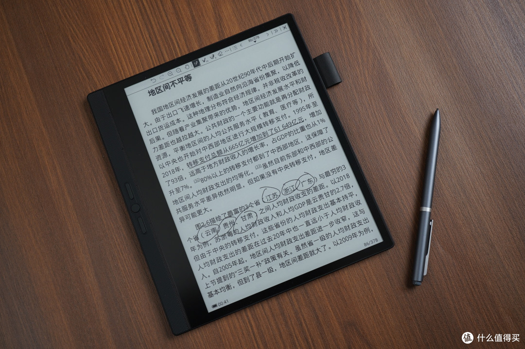 商务办公好选择，汉王电纸书N10 Touch 2024版初体验_平板电脑_什么值得买