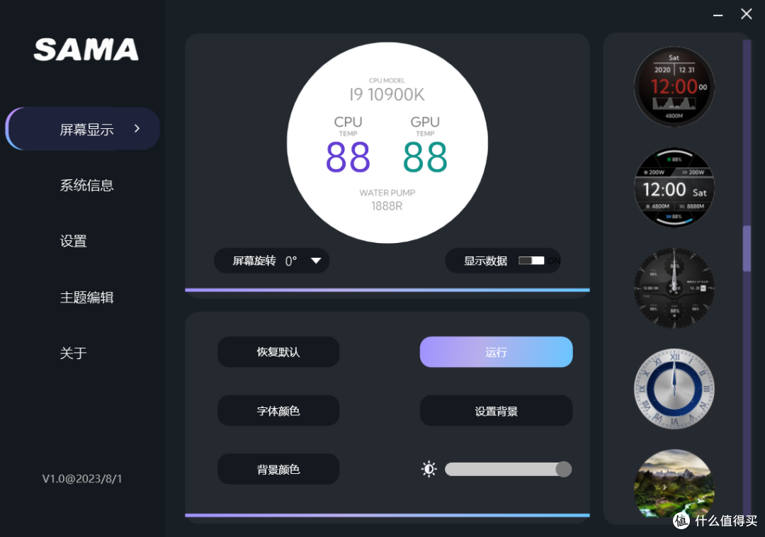 高性价比的平替款大屏LCD水冷：先马XW360-PLUS装机先睹为快！_散热器_什么值得买
