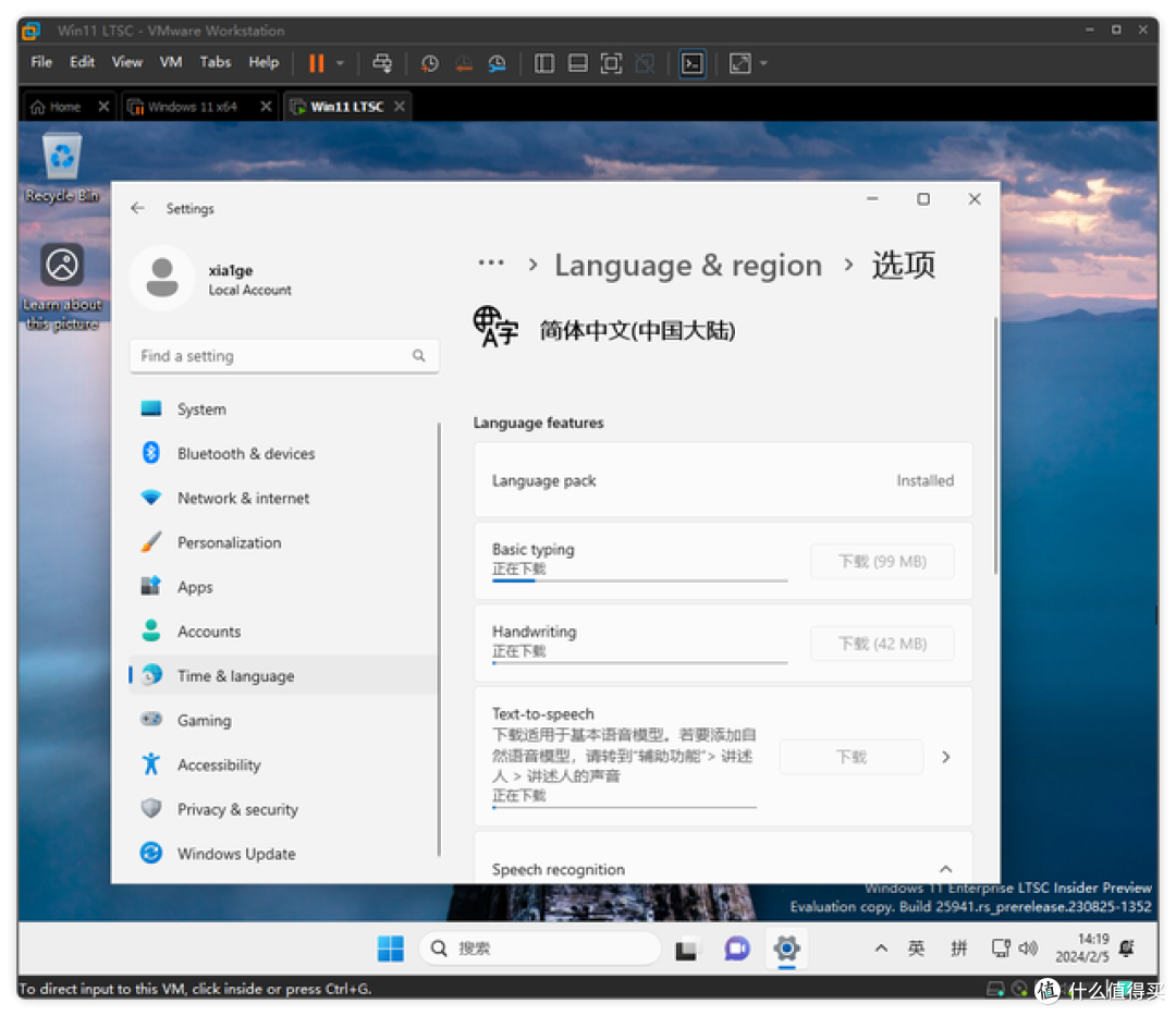 微软官方 "精简版" Win11 LTSC 2024 来啦！__什么值得买