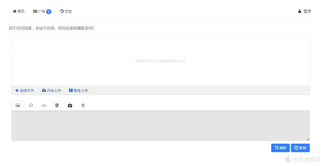 名副其实的一款图床工具——Easyimage2_NAS存储_什么值得买