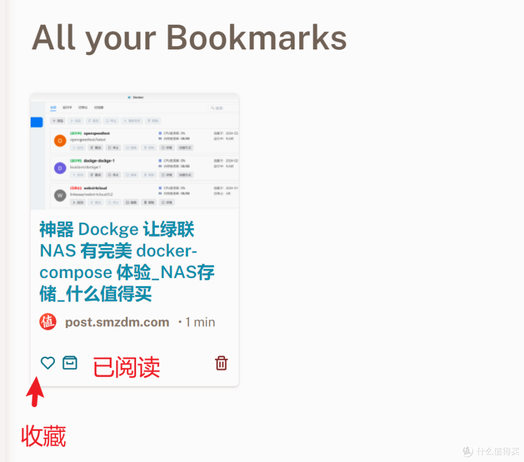 非常棒的文章收集和稍后阅读工具:Readeck_网络存储_什么值得买