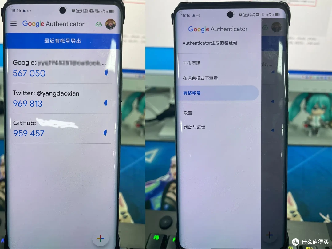 你的账号该再加把锁了！Docker快速部署一款在线两步验证工具：2FAuth_网络存储_什么值得买