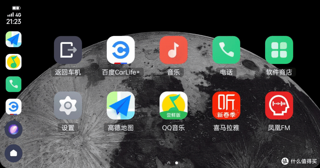 入手一加12后，Car+车联系统又升级了！_手机_什么值得买