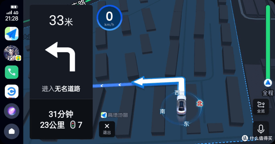 入手一加12后，Car+车联系统又升级了！_手机_什么值得买