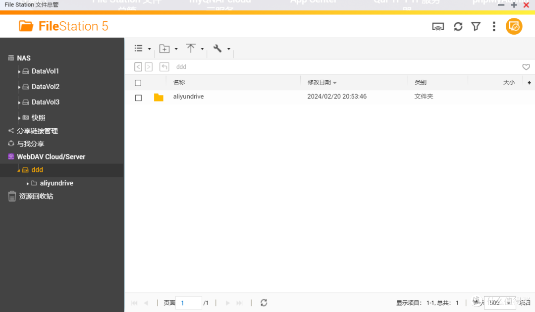 NAS (QNAP 威联通) 安装Alist 本地挂载Webdav 并用Emby读取设置记录_NAS存储_什么值得买