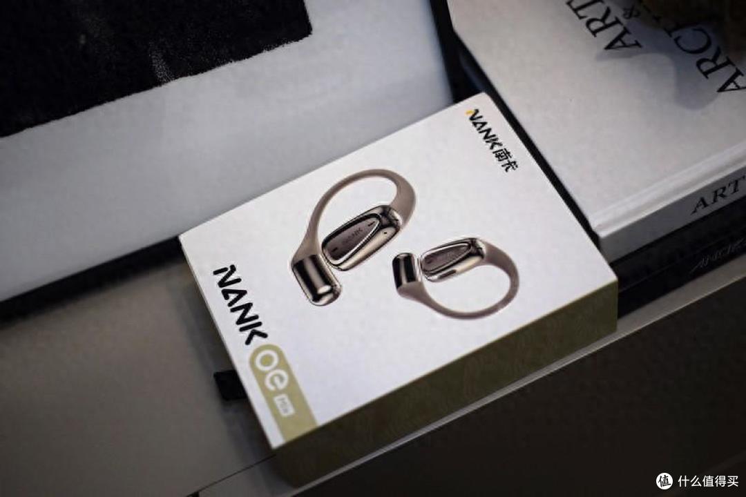 南卡（NANK）OE Mix耳机：重新定义舒适音乐体验_耳机_什么值得买