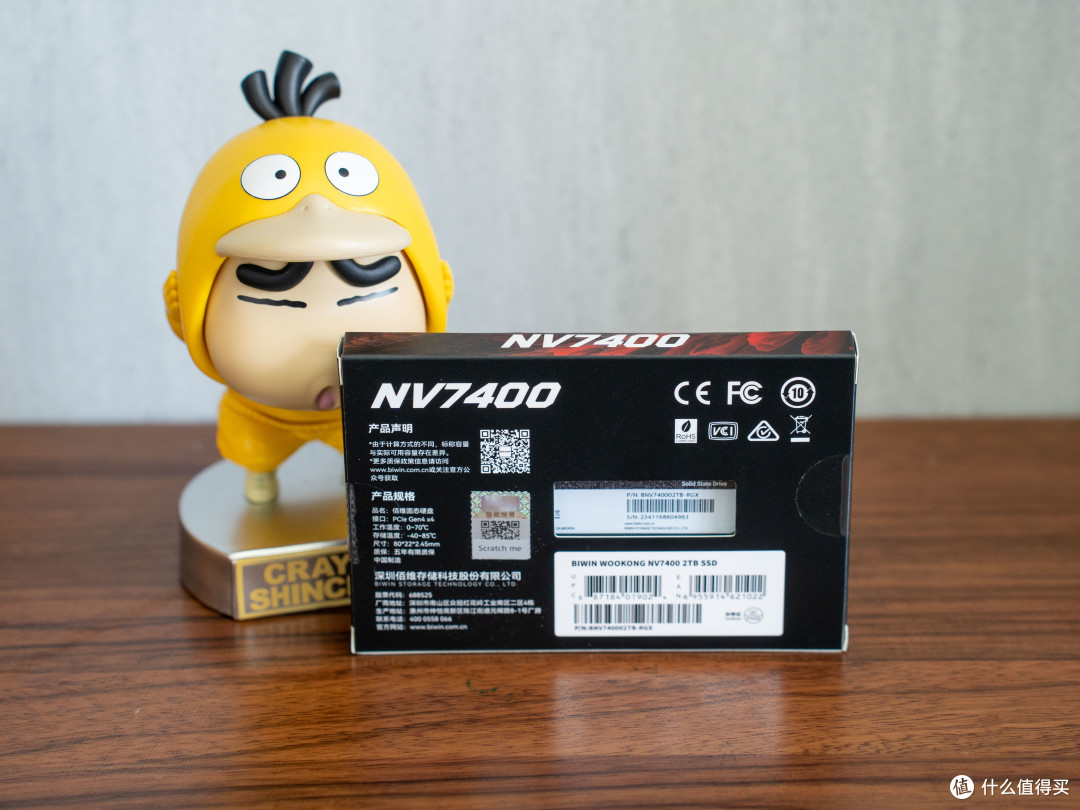 太狠了！国产满速SSD竟然如此给力，佰维NV7400 PCIe4.0 2TB固态硬盘测评_硬盘_什么值得买