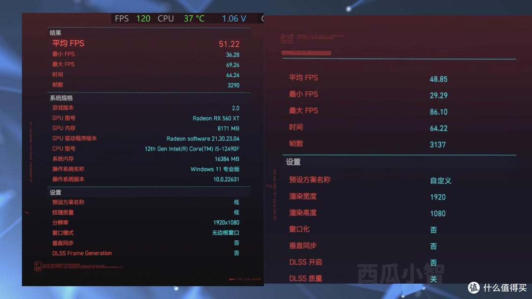国内特供的 i5-12490F 有多强? 简单体验_CPU_什么值得买
