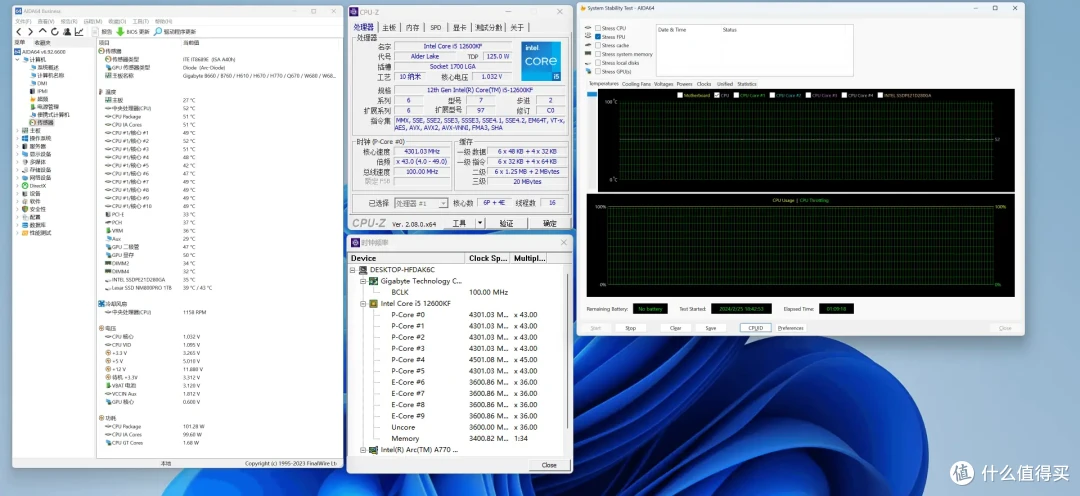 千元价位超高性价比CPU推荐：Intel i5 12600KF超频实测，游戏与生产力兼备_CPU_什么值得买