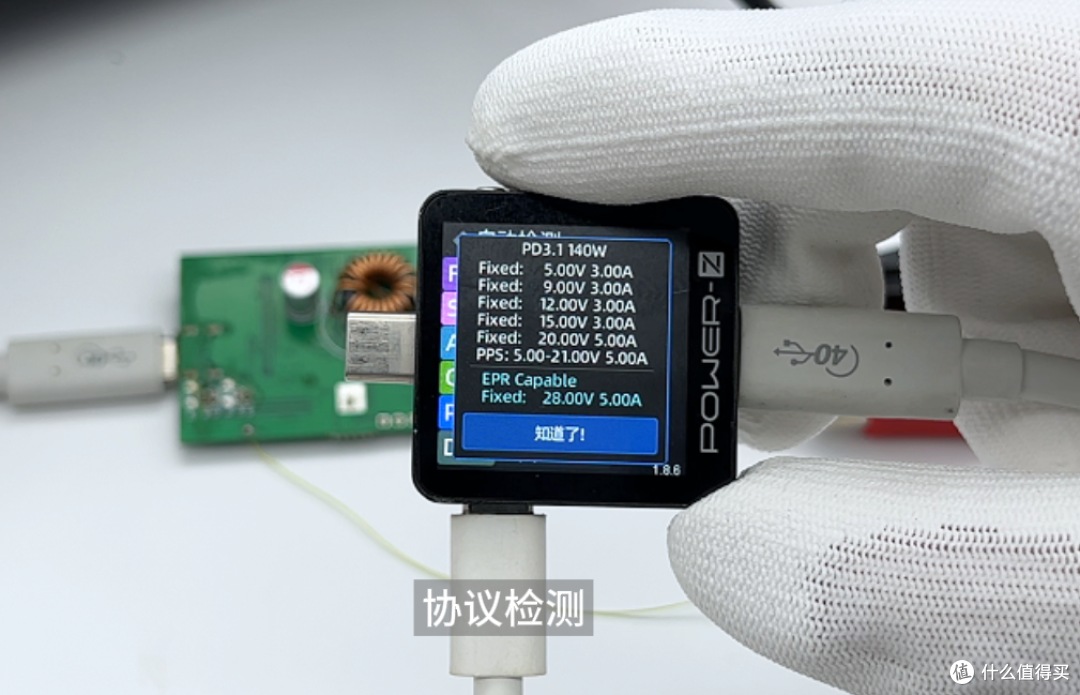 手机、掌机、平板、笔记本均兼容，实测英集芯IP2736充电兼容性_充电器_什么值得买