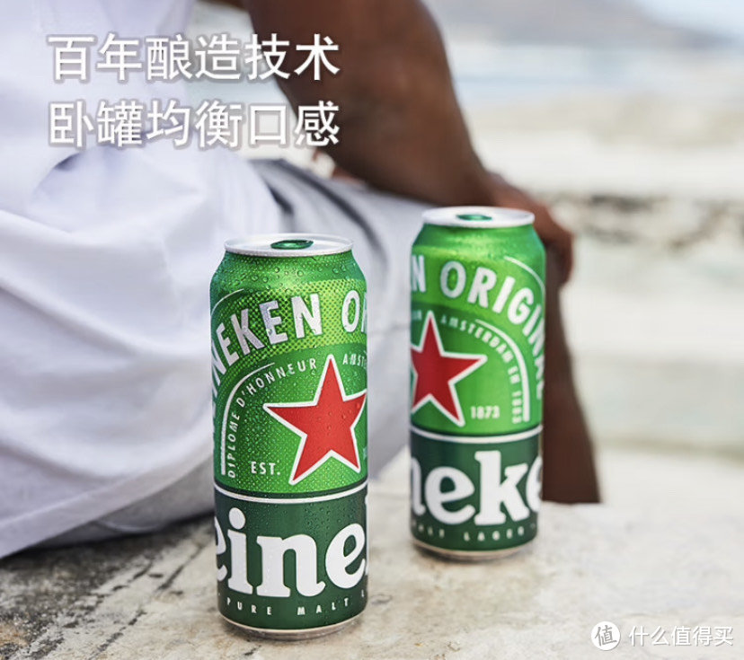 下班晚上喝点啥？喜力经典啤酒评测_啤酒_什么值得买