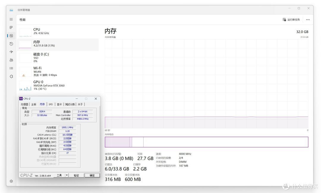 18.5升的极致紧凑型MATX机箱：机械大师逻辑库iF17装机体验_主板_什么值得买