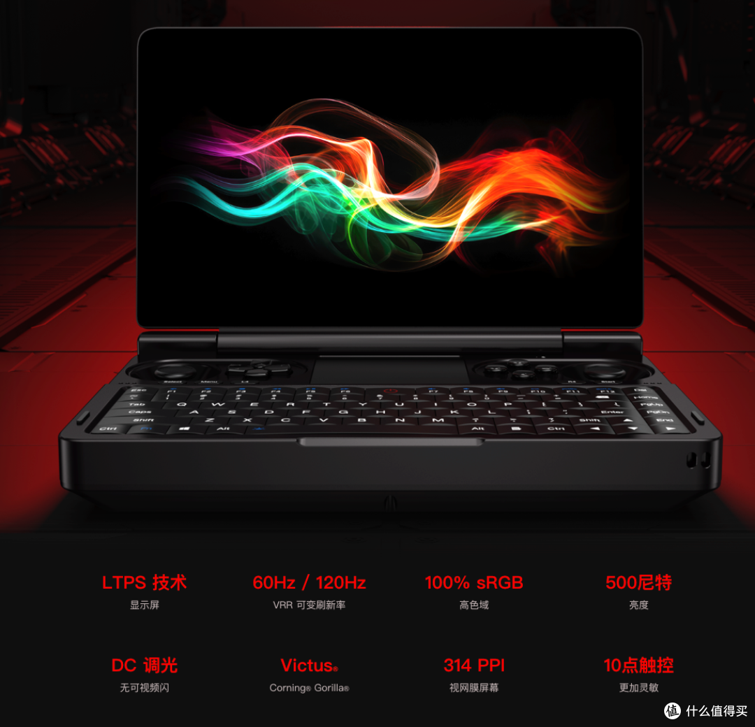 WIN Mini 新版来袭，原生横屏，支持可变刷新率，支持 AMD FreeSYNC，WIN 4 8840U 版本下周三开启预售！_游戏机_什么值得买