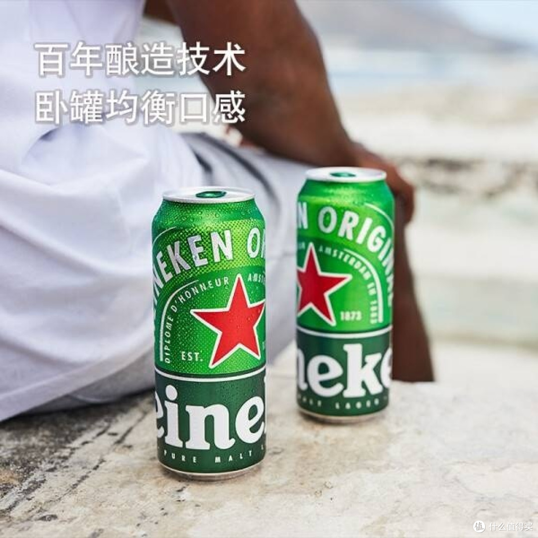 喜力经典 喜力啤酒Heineken_啤酒_什么值得买