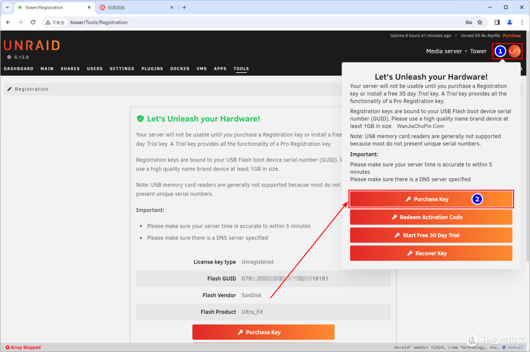 Unraid新付费模式订阅至在即，如何以最低价格入手Unraid正版_软件应用_什么值得买
