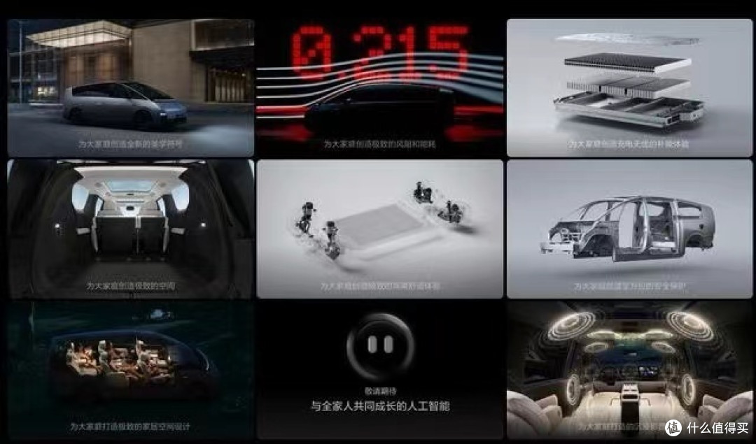 纯电mpv高端局，理想mega对比小鹏x9_新能源车_什么值得买