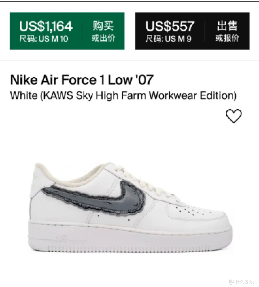 「KAWS x 耐克AF1」新联名独占发售，已炒8000+_休闲运动鞋_什么值得买