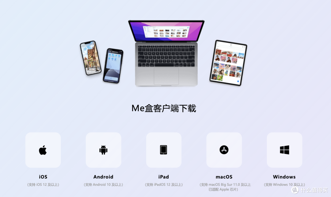 在家就能拥有“私家”云盘丨etsme Me盒小型私有云体验丨多设备用户福音_NAS存储_什么值得买