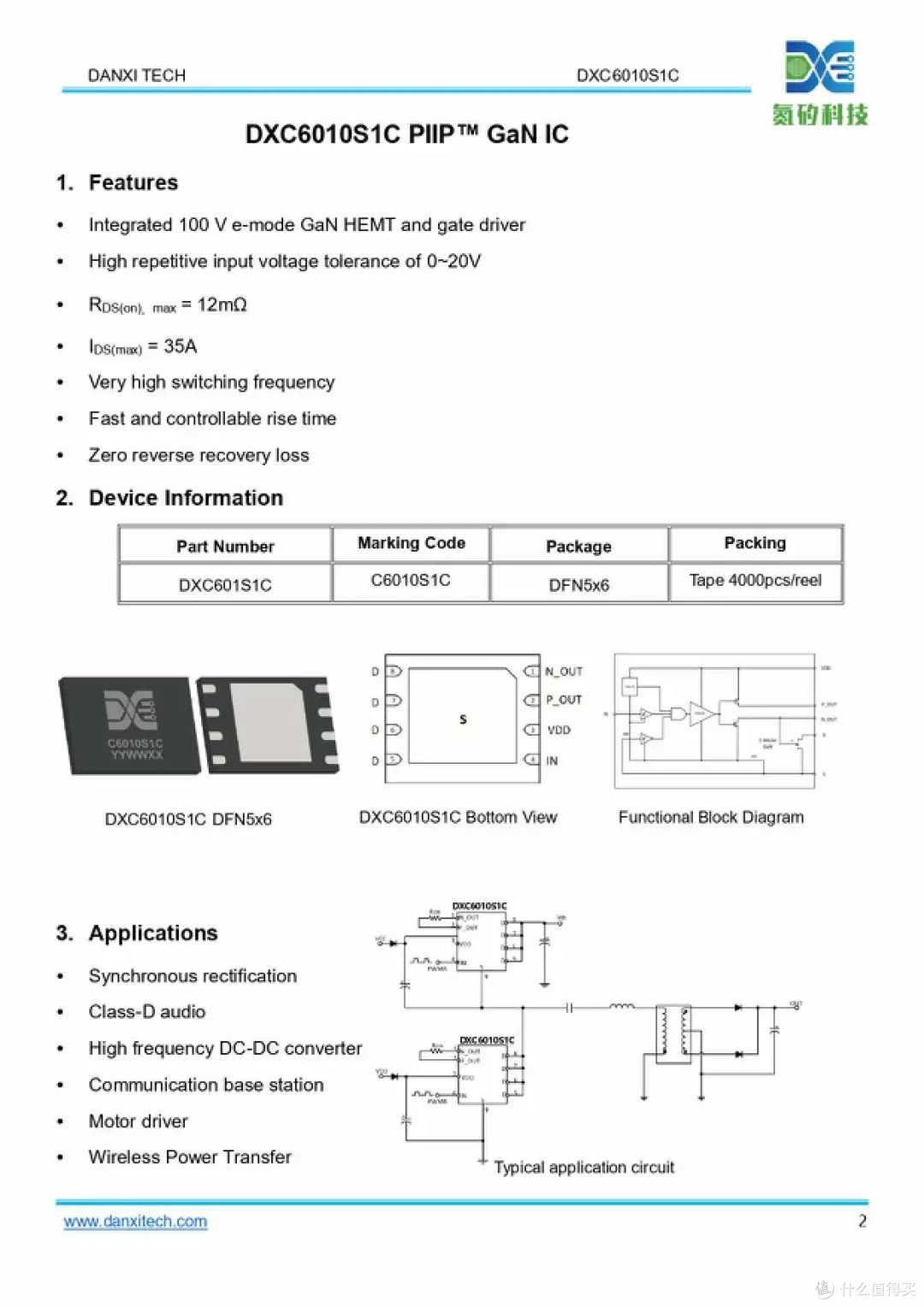 三家氮化镓企业入局低压GaN市场，推出11款热门产品！_充电器_什么值得买