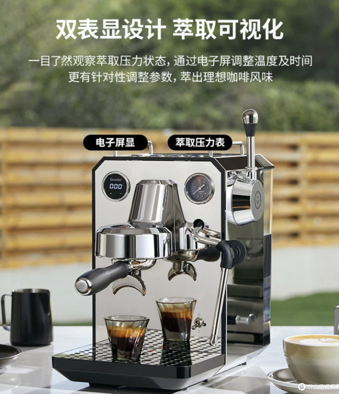 格米莱3006小咖啡机颜值真的爱_咖啡机_什么值得买