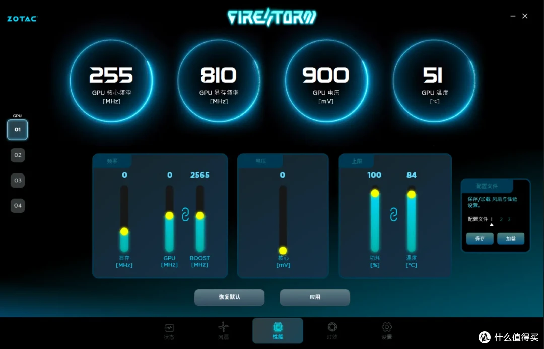40系Z值得购买的显卡｜索泰RTX 4080s_显卡_什么值得买