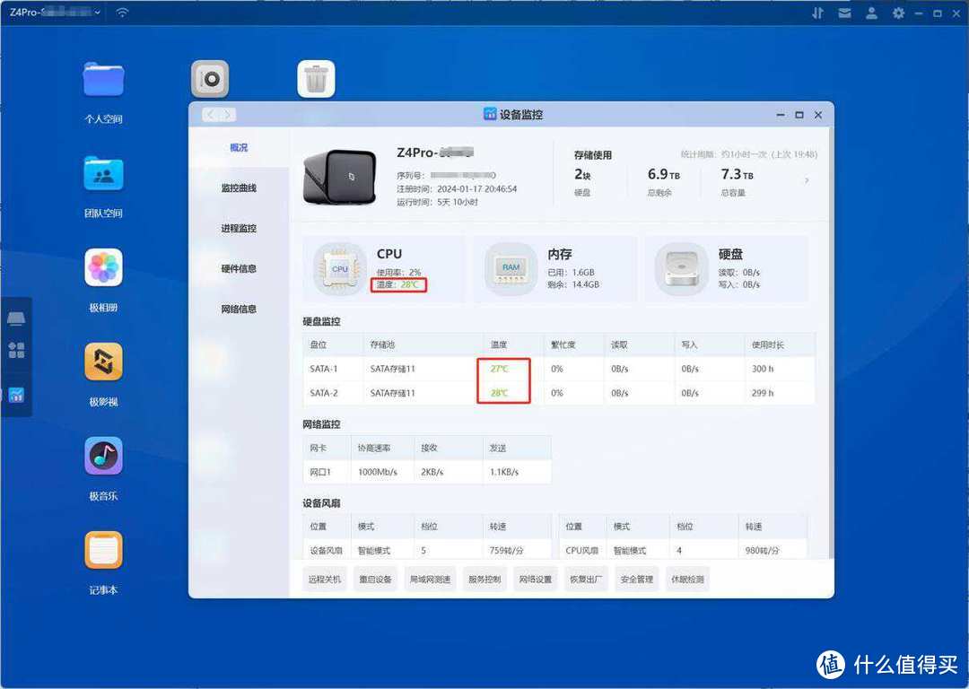 入坑传统NAS太复杂？亲测AI NAS 极空间 Z4pro，到底强在哪！_网络存储_什么值得买