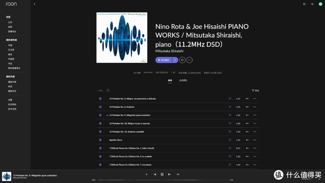 HIFIMAN红色小夜曲上手：玫红配色颜值拉满，还支持Roon串流！_专业音频_什么值得买