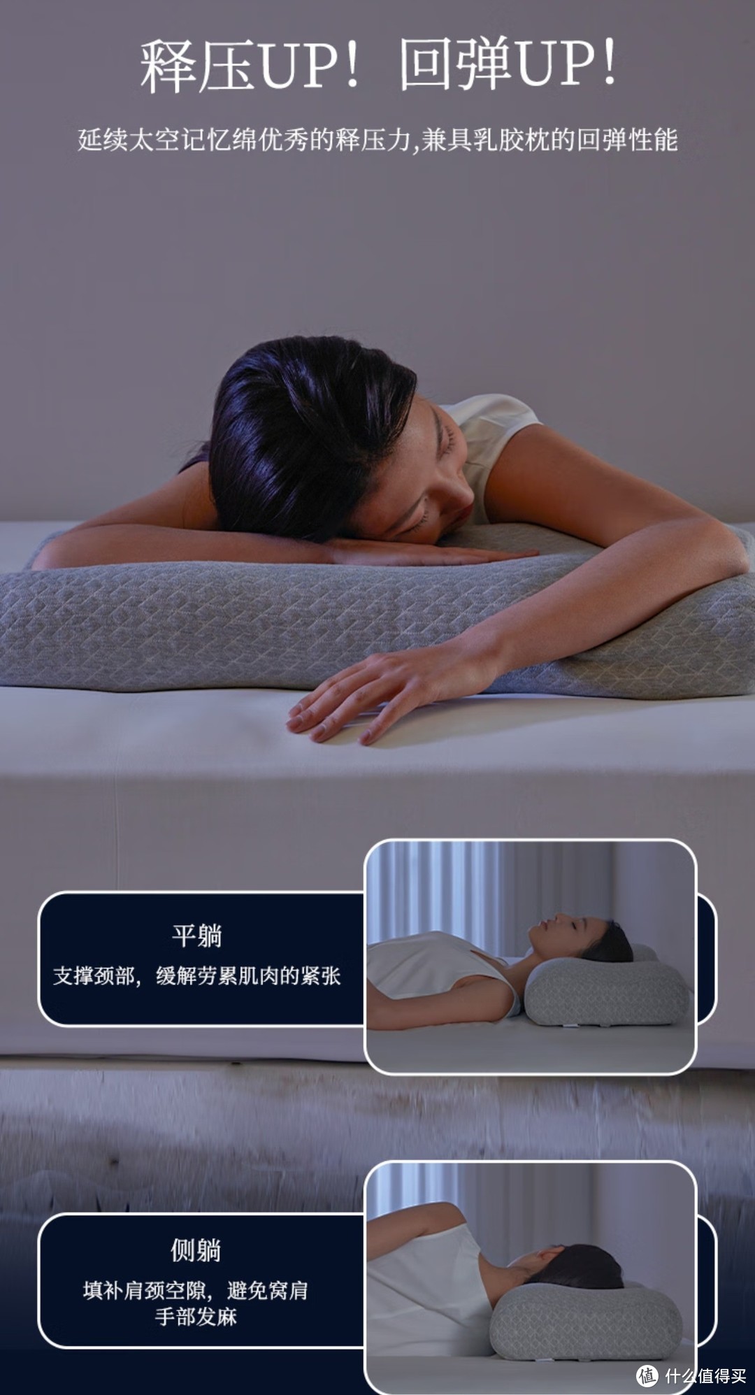 睡眠博士（AiSleep）爱护成人颈椎枕头零度绵记忆棉枕头枕芯睡眠偏低枕睡眠枕深睡4号_枕头_什么值得买