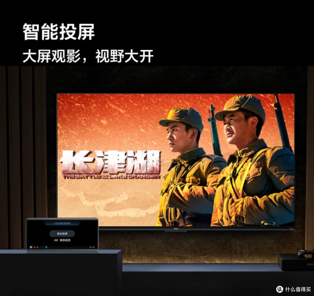 海信Vidda R43，43英寸全高清超薄全面屏电视，智慧屏体验如何？_电视_什么值得买
