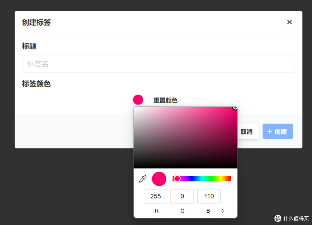 项目管理、团队管理、任务管理，这款高颜值TO-DO应用全都有_网络存储_什么值得买