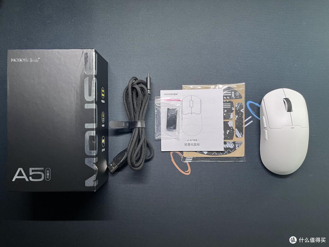 国产卷王鼠标！迈从A5和VXE R1SE+主观体验_鼠标_什么值得买