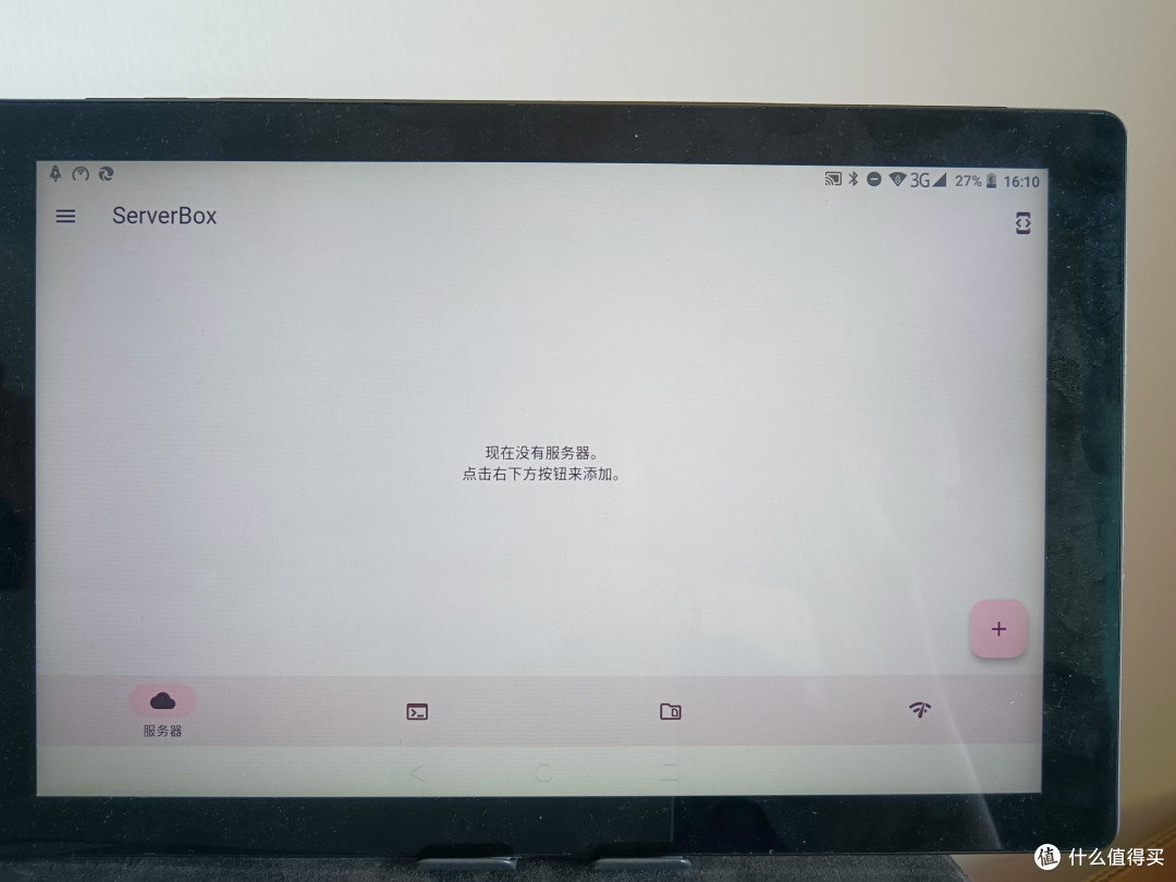 开源服务器管理器ServerBox提供桌面、移动客户端全免费__什么值得买